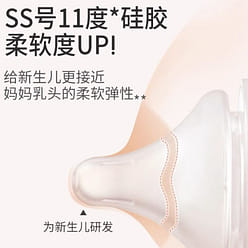 Pigeon Glass Nursing Bottle Wide Neck 5.4oz 2 bottle - Weee!