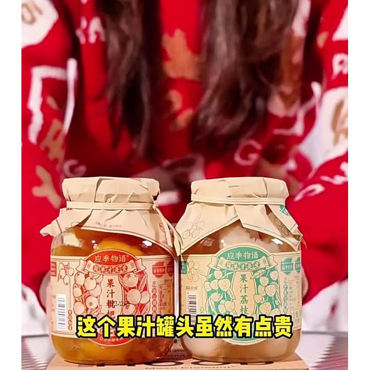 Get Yingji Wuyu Yangmei (Chinese Bayberry) Fruit Canned in Juice 268g Delivered | Weee! Asian Market