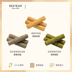 Get Hong Kong [Kee Wah Bakery] Egg Roll Biscuits 72g*2 144 g Delivered | Weee! Asian Market