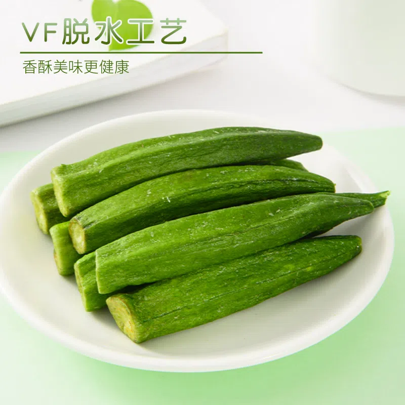 Get Okra Crispy Snack Original Flavor 35g*1 Bag 35 g Delivered | Weee! Asian Market