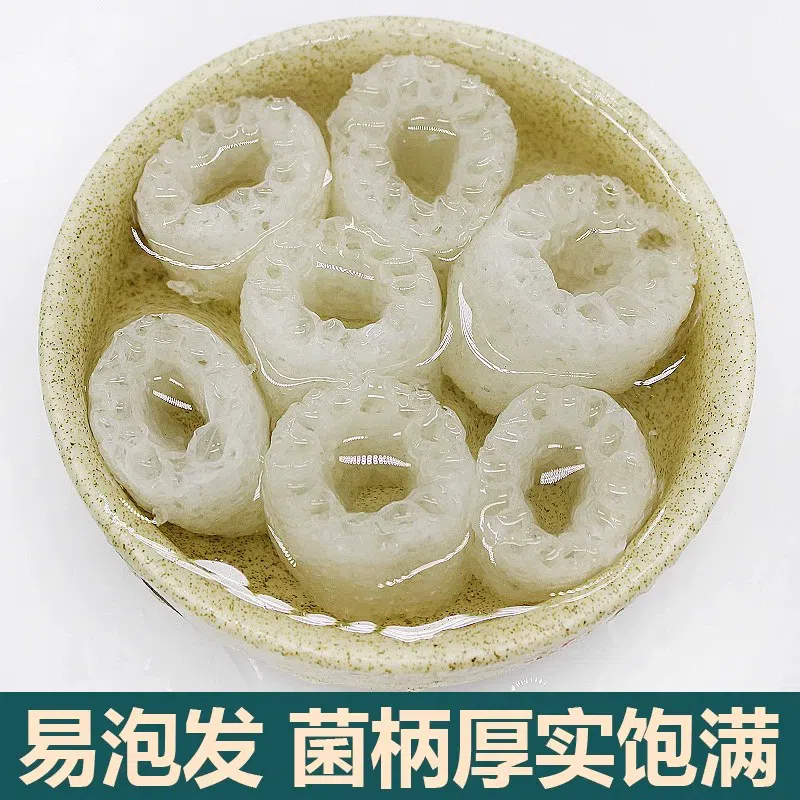 竹荪干货野生菌菇40g*4袋 160 克 - Weee!