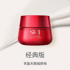 Get SK2 Multi-functional Cream Moisturizing type 80g Delivered | Weee! Asian Market