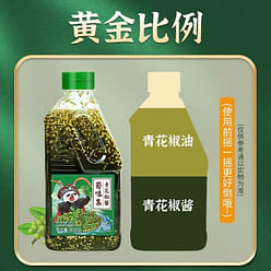 Get Green Sichuan pepper sauce 400g/bottle ,1 bottle 400 g Delivered | Weee! Asian Market