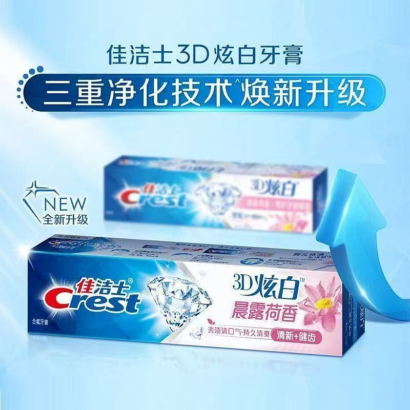 รับ Crest 3D White Toothpaste 170g*1 tube 170 g จัดส่ง | Weee! ตลาดเอเชีย