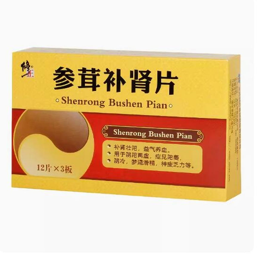 Get Modified ginseng antler tonifying kidney tablet 0. Delivered | Weee ...