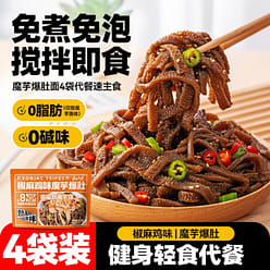 云山半椒麻魔芋爆肚面 220g*4 袋 880 克 - Weee!