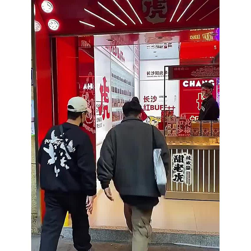 Get Sweet Tiger Tribute Chili Sauce Delivered | Weee! Asian Market