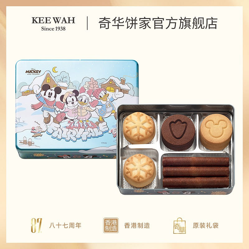 Hong Kong Kee Wah Bakery Disney Cookies 1 box - Weee!