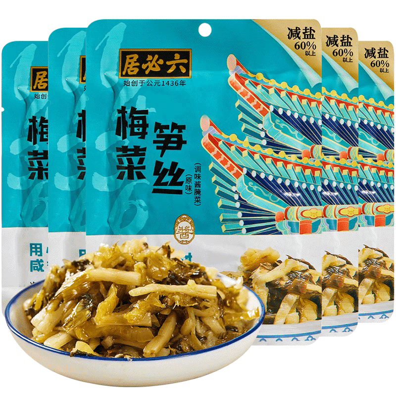 Ju Bi Liu Mei Cai Bamboo Shoot Shredded Dish [Reduced Salt by Over 60% ...