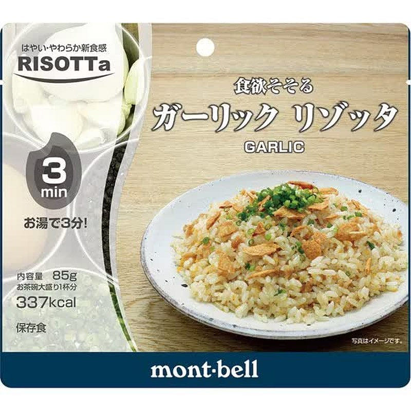 Montbell Garlic Risotto (Ready-made, Side, Soup) - Weee!