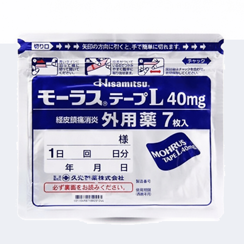 HISAMITSU Japan Pain Relief Patch 7 Sheets - Weee!