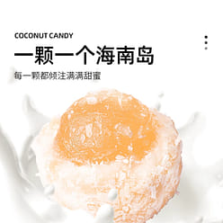 Get Original coconut ball gummy candies135g*2boxes 270 g Delivered | Weee! Asian Market