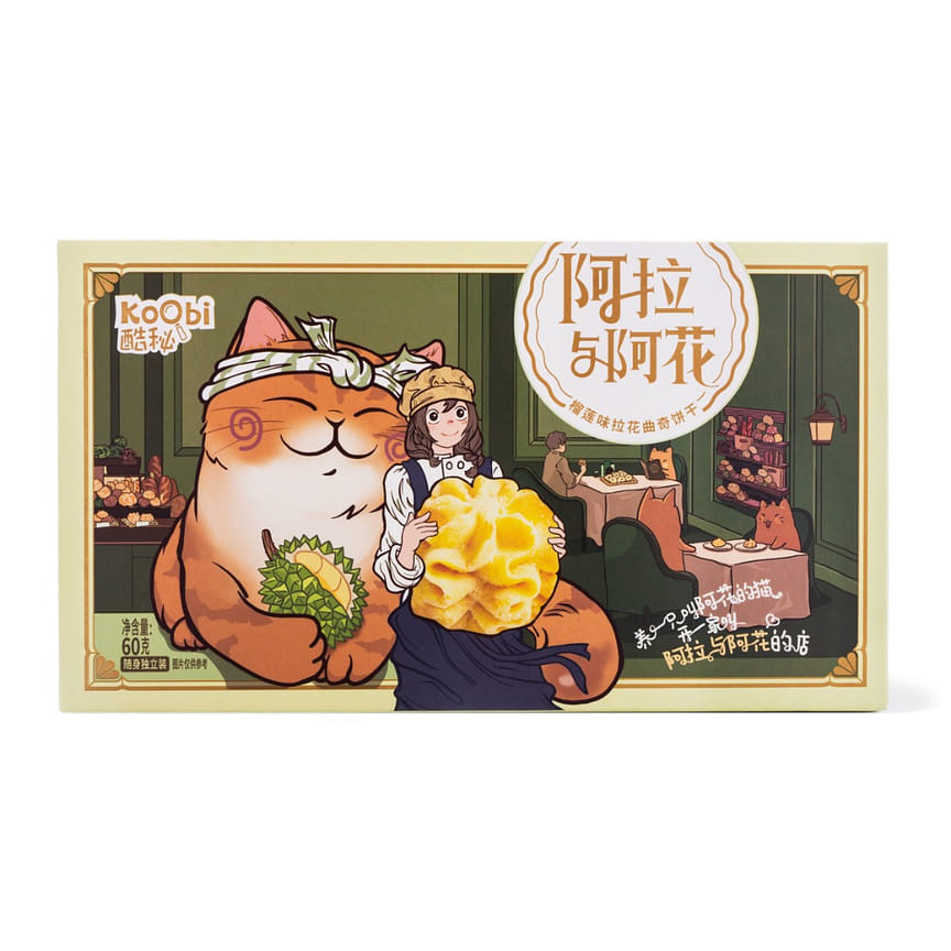 Get Koobi Cookies, Durian Flavor Delivered | MásGusto Latino Market