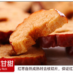 One Fruit Pouring City Gray Date Slices Crispy Nutless Red Date Slices ...
