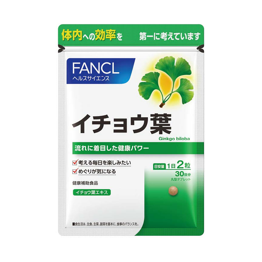 FANCL Ginkgo Biloba Leaf Supplements 1 pack - Weee!