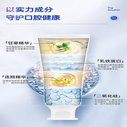 幽螺莎星甘草牙膏90g*1支 90 克 - Weee!