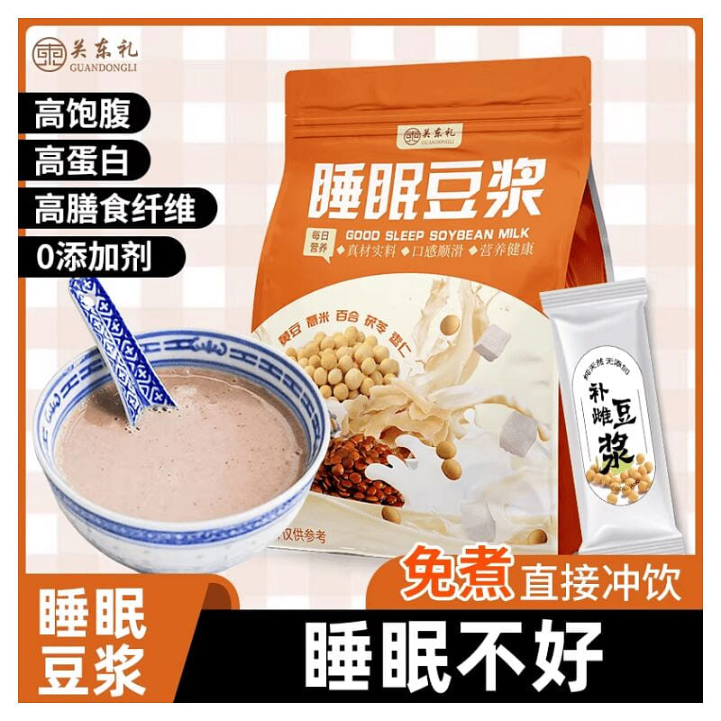 Get Soy Milk Powder Sleep Soy Milk 200g*1 pack 200 g Delivered | Weee ...