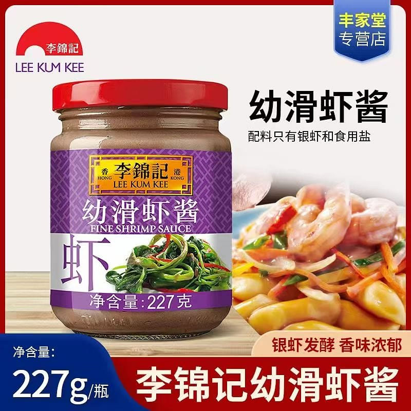 Get Lee Kum Kee Smooth Shrimp Paste 227g 1 bottle Delivered | Weee ...