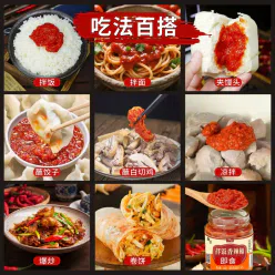 Get Bibimbap Fragrant Extra Spicy Chili Sauce 258g*1 258 g Delivered | Weee! Asian Market