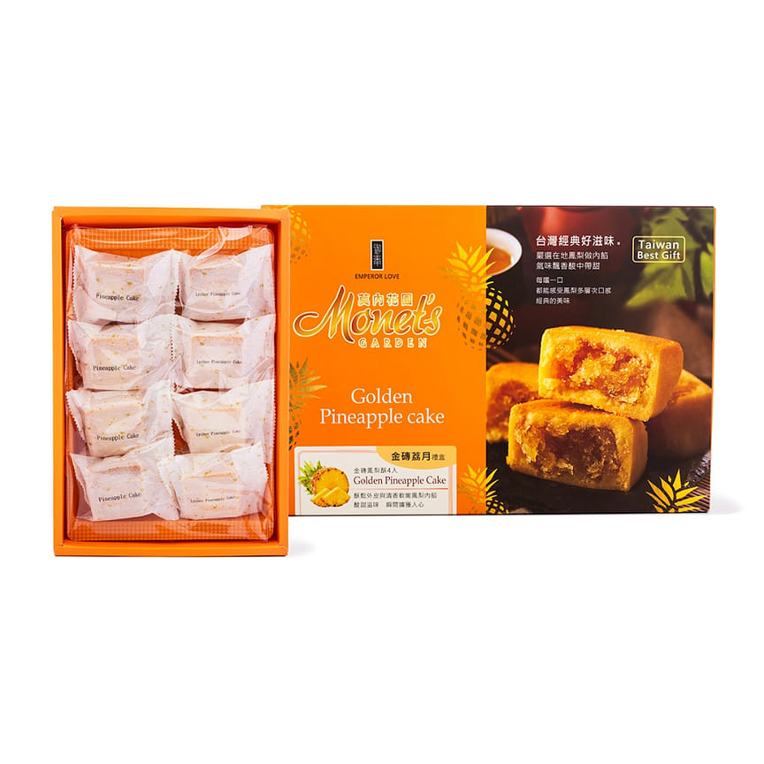 Get Emperor Love Monet's Garden Golden & Lychee Pineapple Cake Gift Set ...