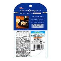 Get Glico Cheeza Camembert Cheese Triangle Biscuits 32 g Delivered ...