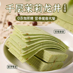Milled-layer jasmine dragon well gorgon cake - Weee!