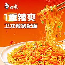 Get White Elephant Weilong Spicy Noodles 122g*5 610 g Delivered | Weee! Asian Market