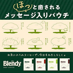 Get AGF Blendy Drip Coffee Original 18pcs Black Coffee Delivered | Weee! Asian Market