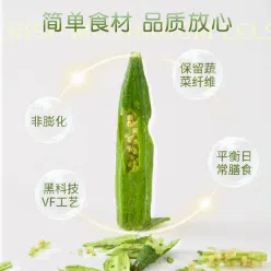 Get Okra Crispy Snack Original Flavor 35g*1 Bag 35 g Delivered | Weee! Asian Market