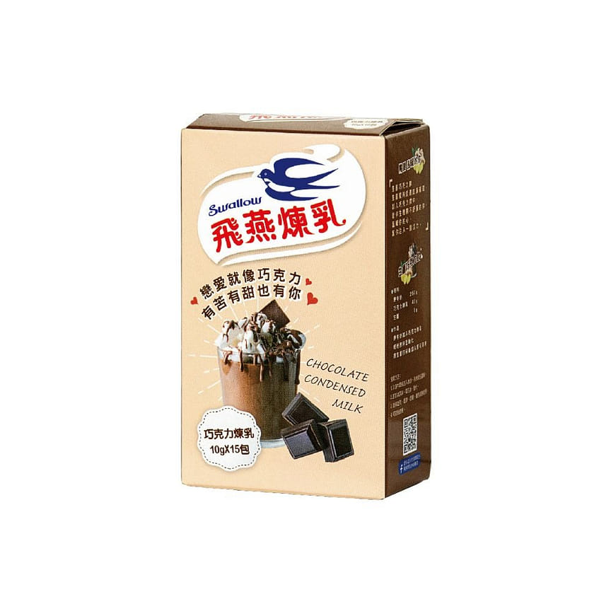 Get Condensed Milk(Chocolate) 150 g Delivered | Weee! Asian Market