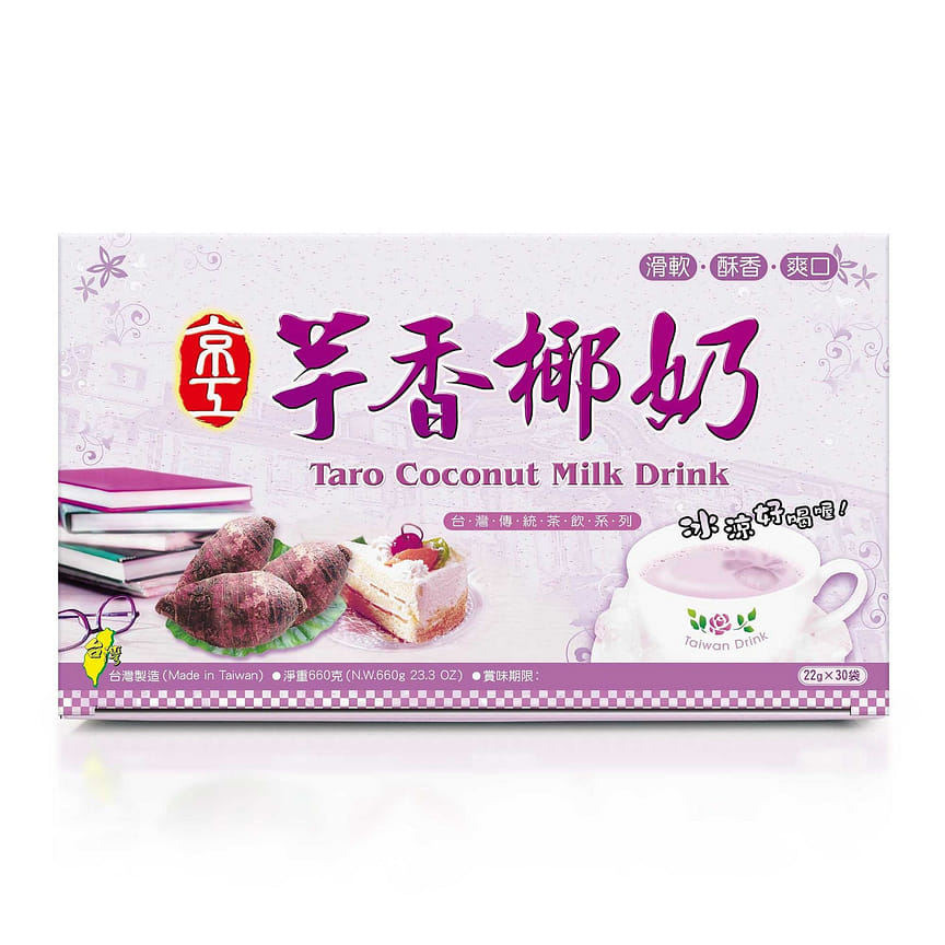 (King Kung) Taro Coconut Milk Drink 22 g*10 pack - Weee!