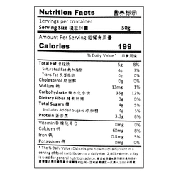 รับ Nanfang Black Sesame ซุปผงถุง จัดส่ง | Weee! ตลาดเอเชีย