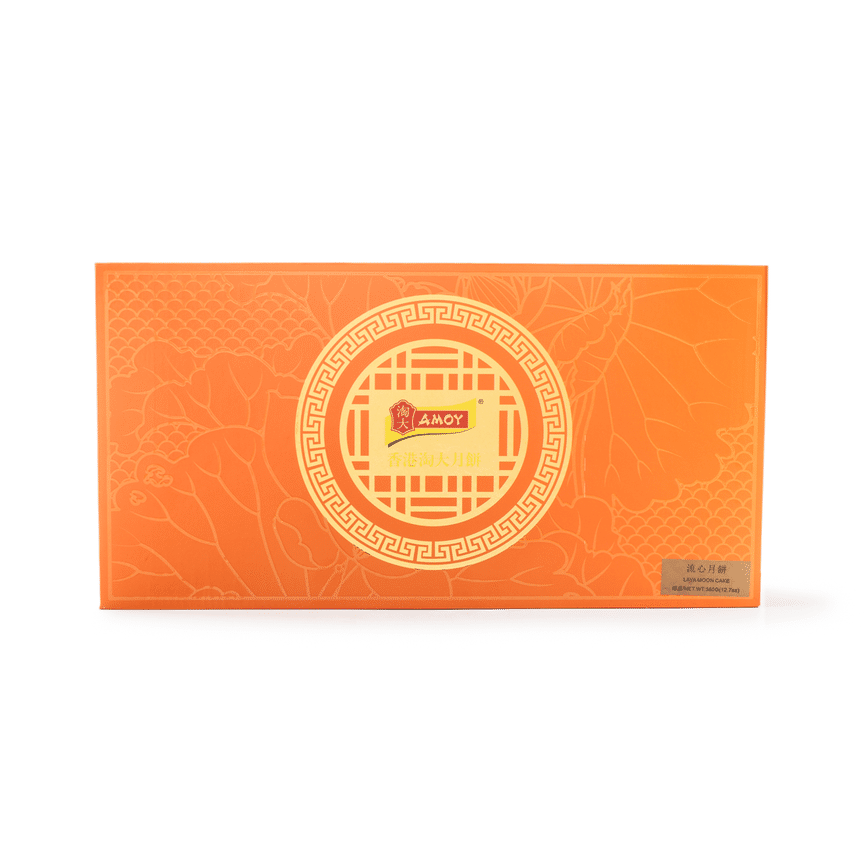 Get Amoy Mooncakes Three Style Set with Lava Custard Paste, Lava Purple ...